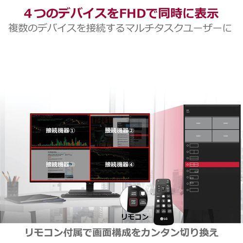 LGエレクトロニクス(LG) 43UN700-BAJP 42.5型 4Kディスプレイ LGエレクトロニクス(LG) 43UN700-BAJP 42.5型 4Kディスプレイ