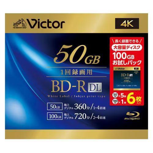 ビクター(Victor) VBR2652YP6J5 録画用 6倍速 BD-R ブルーレイディスク DL 50GB 5枚パック +100GB 1枚 : ECカレント - 通販 - Yahoo ...