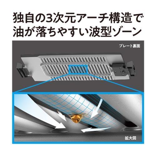 【長期保証付】ピーコック(peacock) WY-E130-B(ブラック) 電気焼肉器(減煙ワイドタイプ) :ESET000076032:ECカレント - 通販 - Yahoo!ショッピング