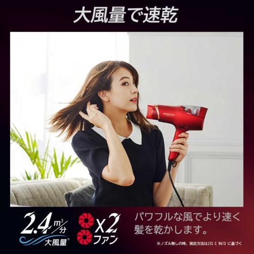 【長期保証付】コイズミ(KOIZUMI) KHD-W910/K(ブラック) Monster モンスター ダブルファンドライヤー : ECカレント - 通販 - Yahoo!ショッピング