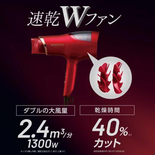 【長期保証付】コイズミ(KOIZUMI) KHD-W910/K(ブラック) Monster モンスター ダブルファンドライヤー : ECカレント - 通販 - Yahoo!ショッピング