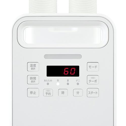 【長期保証付】アイリスオーヤマ(Iris Ohyama) FK-WH2-W(ホワイト) ふとん乾燥機 カラリエ ハイパワーツインノズル : ECカレント - 通販 - Yahoo!ショッピング