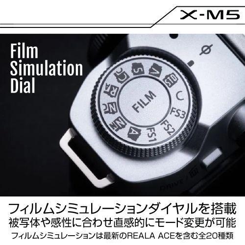 【長期保証付】富士フイルム(FUJIFILM) FUJIFILM X-M5 XC15-45mmレンズキット(シルバー) : eset000087395 : ECカレント - 通販 ...
