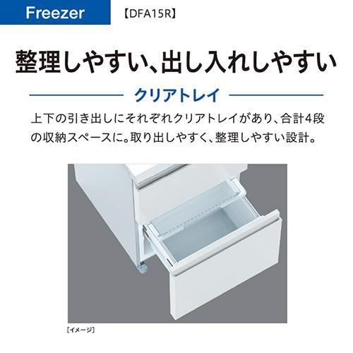 長期保証付】アクア(AQUA) AQF-DFA15R-W サテンホワイト ファン式