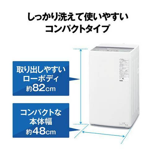 設置＋長期保証】アクア(AQUA) AQW-S4A-W ホワイト 全自動洗濯機 上
