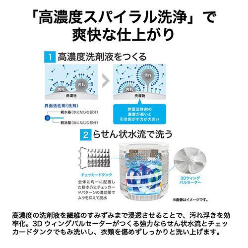 設置＋長期保証】ハイアール(Haier) JW-U50C-K ブラック 全自動洗濯機