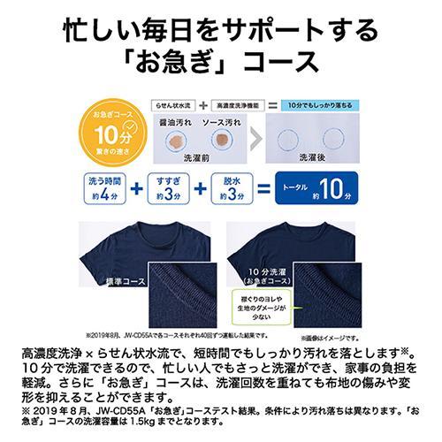 設置＋長期保証】ハイアール(Haier) JW-U50C-K ブラック 全自動洗濯機