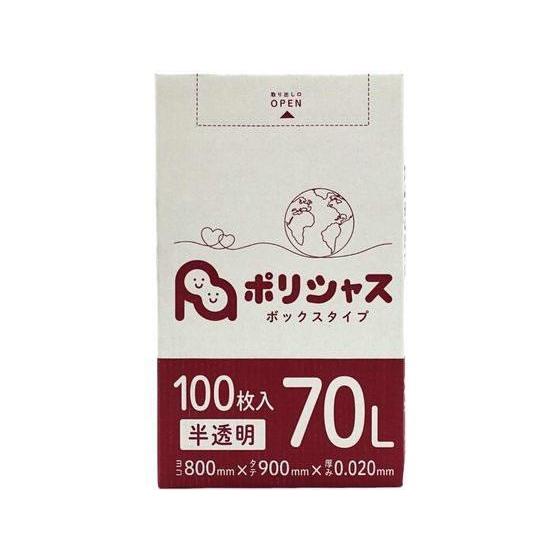 その他 ポリシャス ポリ袋 020厚 半透明 70L 100枚[代引不可] : ECカレント - 通販 - Yahoo!ショッピング