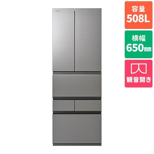 【標準設置料金込】【長期保証付】東芝(TOSHIBA) GR-Y510FZ-ZH アッシュグレージュ 6ドア冷蔵庫 フレンチドア 508L 幅650mm 標準設置料金込】東芝(TOSHIBA) GR-Y510FZ-ZH アッシュグレージュ 6