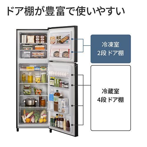 【標準設置料金込】パナソニック(Panasonic) NR-B253T-K(マットブラック) 2ドア スリムタイプ 冷凍冷蔵庫 右開き 248L 幅555mm : ECカレント - 通販 ...