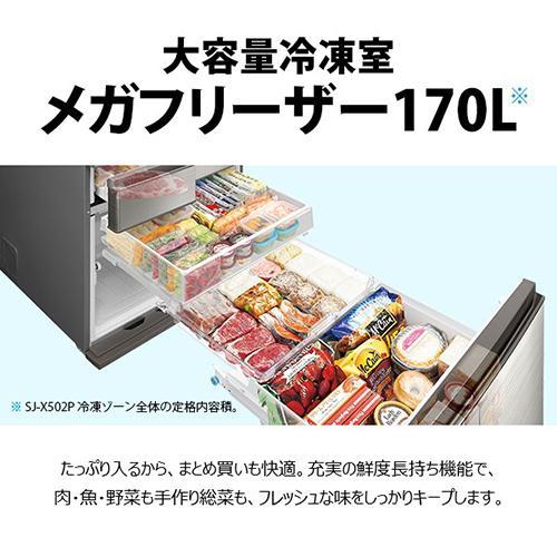 【標準設置料金込】シャープ(SHARP) SJ-X502P-S(アッシュシルバー) 6ドア冷蔵庫 フレンチドア 502L 幅685mm : ECカレント - 通販 - Yahoo!ショッピング