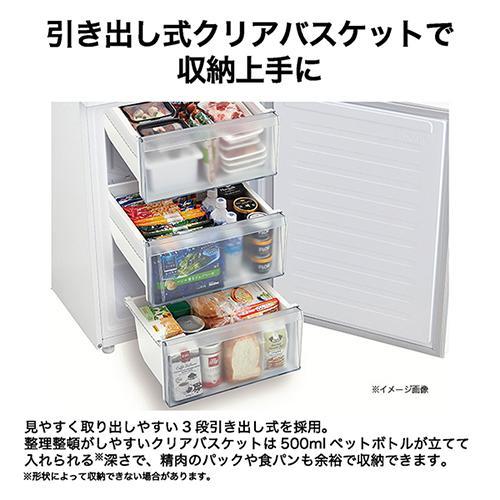 標準設置料金込】ハイアール(Haier) JR-M36A-W スノーホワイト 2ドア