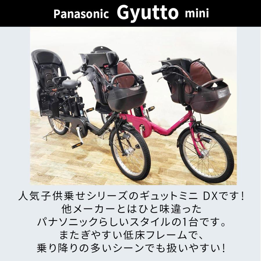 Panasonic 中古 電動アシスト自転車 【大坂・兵庫・京都限定 Panasonic 中古 電動アシスト自転車 【大坂・兵庫・京都限定