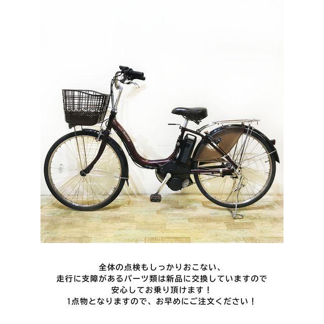 BRIDGESTONE 中古 電動アシスト自転車 【大坂・兵庫・京都限定 BRIDGESTONE 中古 電動アシスト自転車 【大坂・兵庫・京都限定