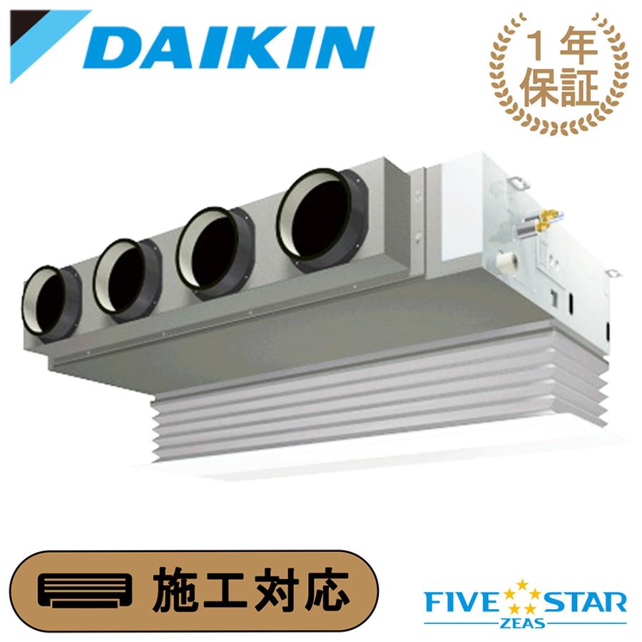 ダイキン SSRB112C 業務用エアコン 4馬力 ビルトインHiタイプ ワイヤード FIVE STAR シングル : 越後電気工事ヤフーショップ - 通販 - Yahoo!ショッピング