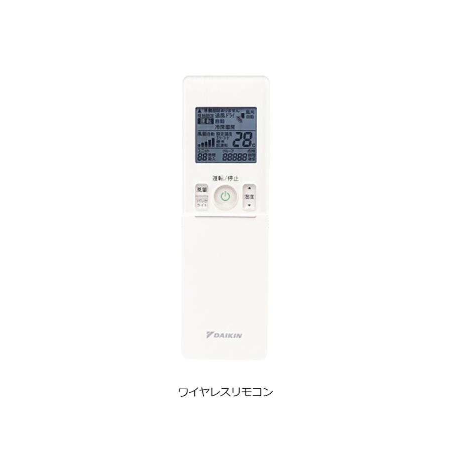 ダイキン SZRA40BYNV SZRA40BYNT 業務用エアコン 1.5馬力 壁掛形 ECO ZEAS シングル ワイヤレス : 越後電気工事ヤフーショップ - 通販 - Yahoo!ショッピング