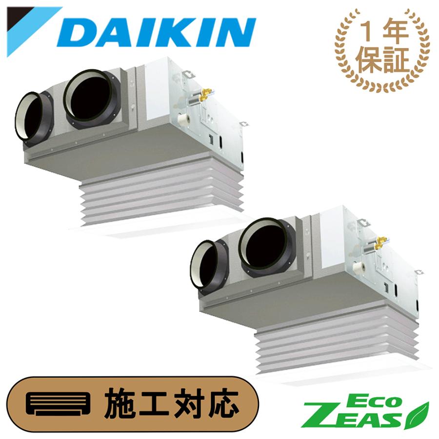 ダイキン SZRB112BYD 業務用エアコン 4馬力 ビルトインHiタイプ ワイヤード ECO ZEAS ツイン : 越後電気工事ヤフーショップ - 通販 - Yahoo!ショッピング