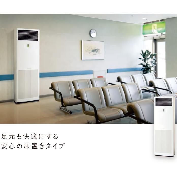 ダイキン SZRV280BAD 業務用エアコン 10馬力 床置形 ECO ZEAS ツイン : 越後電気工事ヤフーショップ - 通販 - Yahoo!ショッピング