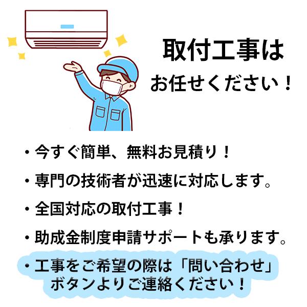 ダイキン SZRV280BAD 業務用エアコン 10馬力 床置形 ECO ZEAS ツイン : 越後電気工事ヤフーショップ - 通販 - Yahoo!ショッピング