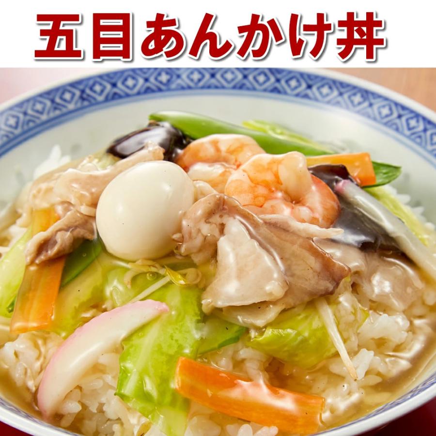 三宝亭 五目うま煮めんのあたま 410g 2個セット 新潟名物 さんぽう亭[冷凍](産地直送) : 越後銘門酒会 新潟県の酒とグルメ - 通販 - Yahoo!ショッピング