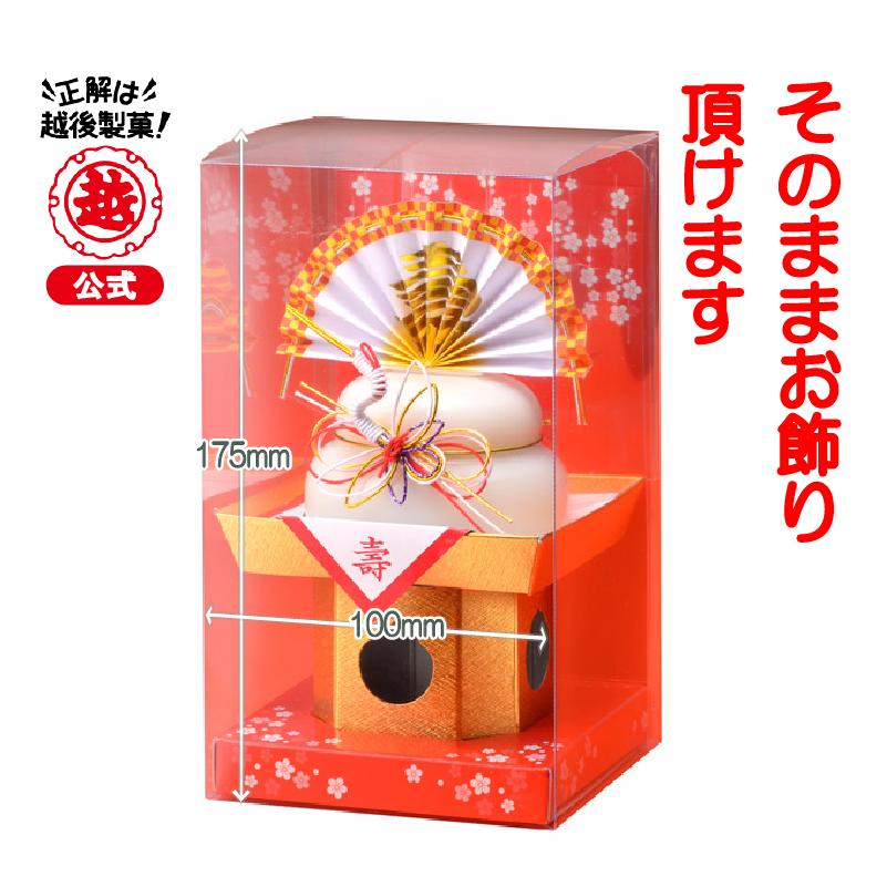 そのまんまお飾り 160g :05515:越後製菓オンラインショップ - 通販 - Yahoo!ショッピング