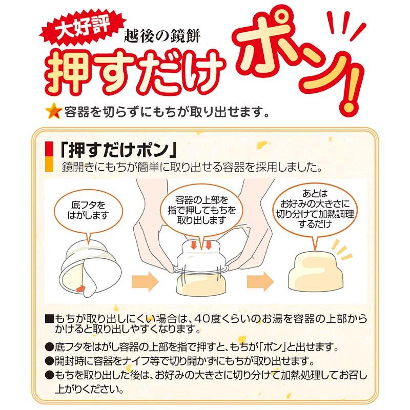 そのまんまお飾り 160g :05515:越後製菓オンラインショップ - 通販 - Yahoo!ショッピング