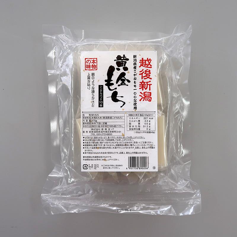 新潟 餅 越後新潟 黄金もち シングルパック 475g(10枚) 当店限定 新潟餅米 (新潟県 蒲原産 黄金もち米100％) : 越後米蔵商店 - 通販 - Yahoo!ショッピング