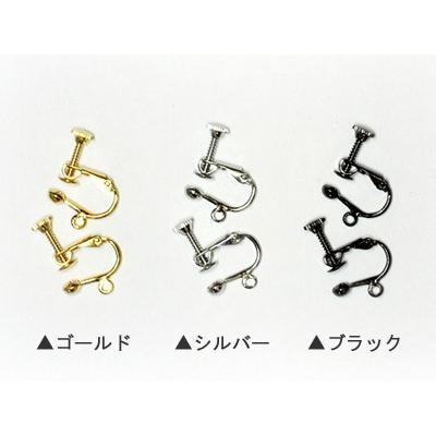 [EB002]【大口割引・卸価格販売】5mm頭ネジバネイヤリング 50ペア[RPT] : ビーズパーツ・雑貨 アウラ - 通販 - Yahoo!ショッピング