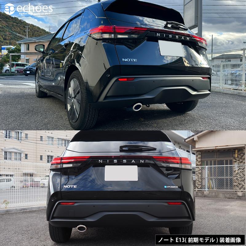 日産 ノート E13 オーラ FE13 前期/後期 対応 2WD・ノーマルバンパー専用 マフラーカッター シルバー オーバルタイプ パーツ カスタム 外装 アクセサリー : エコーズプロダクト ...