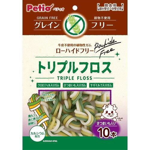 ペティオ (Petio) トリプルフロスガム グレインフリー さつまいも入り 10本 (-) : ECJOY! - 通販 - Yahoo!ショッピング