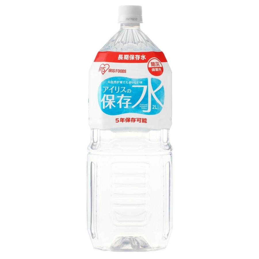 IRISOHYAMA アイリスオーヤマ アイリスの保存水2L(2000ml) 入数:6 : ECJOY! - 通販 - Yahoo!ショッピング