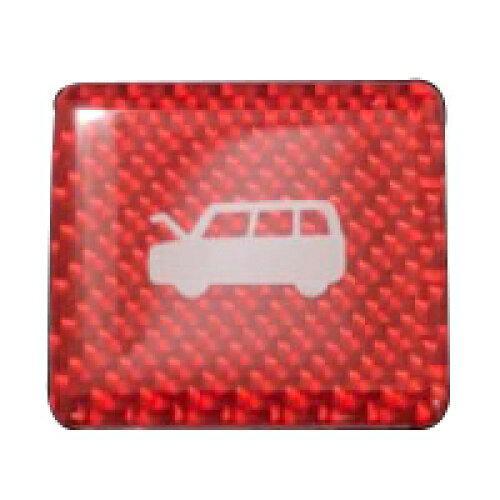 ハセ・プロ ボンネットオープナー TYPEB/ワンボックス NBOE2RED : ECJOY! - 通販 - Yahoo!ショッピング