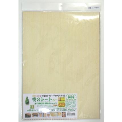 パネフリ工業 ウッディーシート 6239600 A3判 : ECJOY! - 通販 - Yahoo!ショッピング