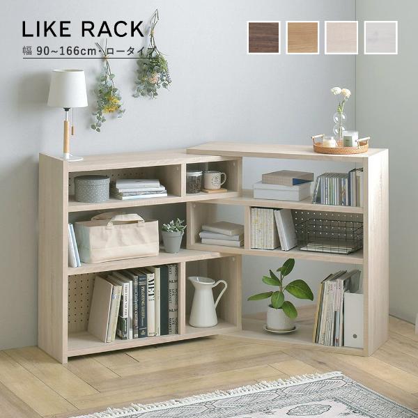 佐藤産業 ライク伸縮ラックLK90-90SSR LBR LK90-90SSR 北海道、沖縄、離島配達不可 : ECJOY! - 通販 ...