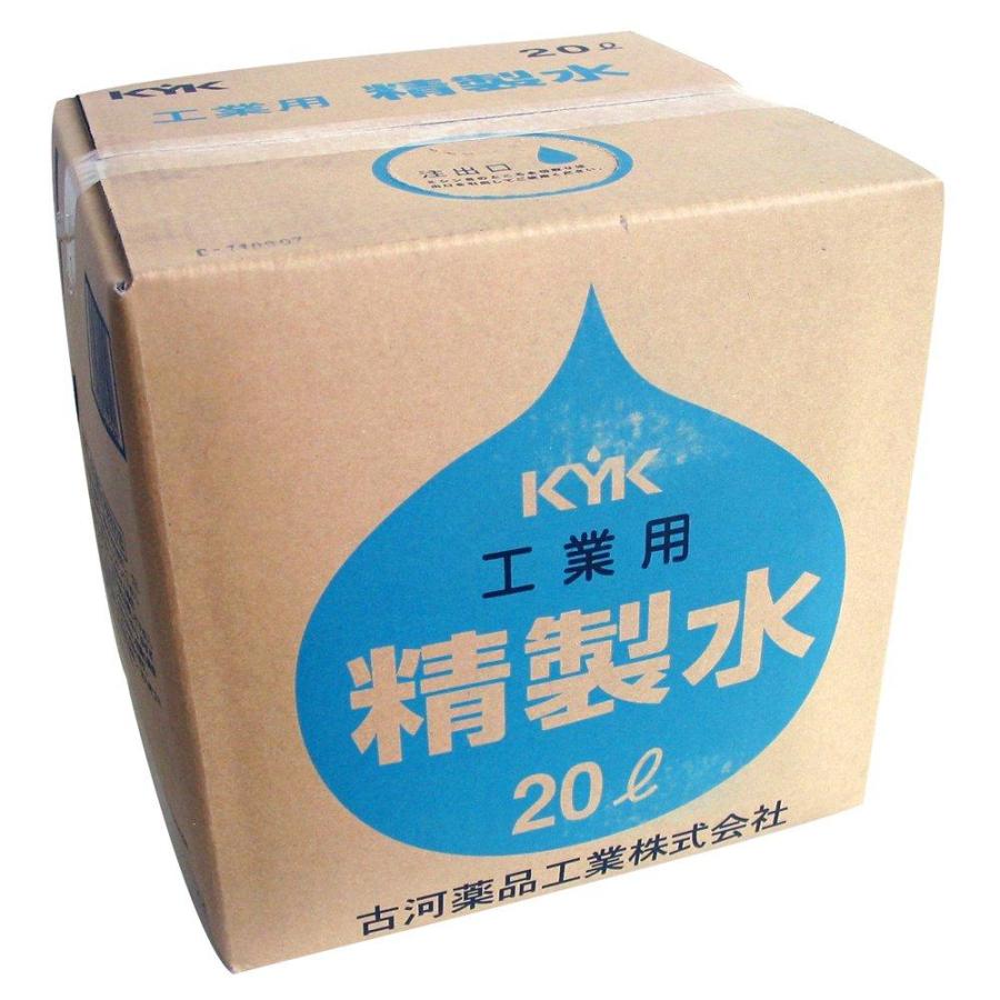 古河薬品工業 KYK セイセイスイ 20L : ECJOY! - 通販 - Yahoo!ショッピング