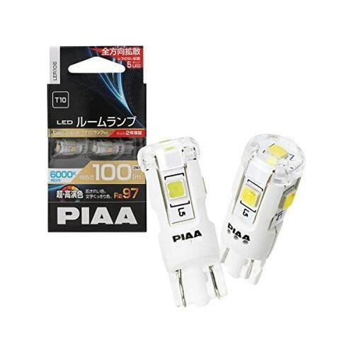 PIAA ピア LED T10 100LM 6000K : ECJOY! - 通販 - Yahoo!ショッピング
