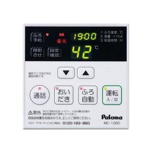 PALOMA パロマ MC-127 : お宝マーケットヤフー店 - 通販 - Yahoo!ショッピング