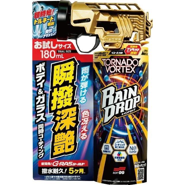 ソフト99(SOFT99) ソフト99 レインドロップトルネードV トラW-535 180ML W-535 : HJN ヤフー店 - 通販 - Yahoo!ショッピング
