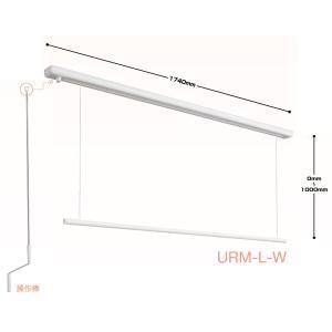 川口技研 ホスクリーン URM-L-W ホワイト 004-00756 : HJN ヤフー店 - 通販 - Yahoo!ショッピング