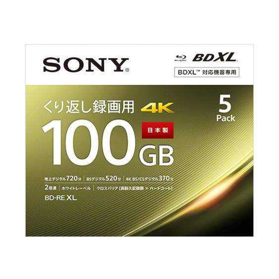 SONY ソニー BDメディア100GB(5BNE3VEPS2) : 8726597 : ライフアンドグッツ - 通販 - Yahoo!ショッピング