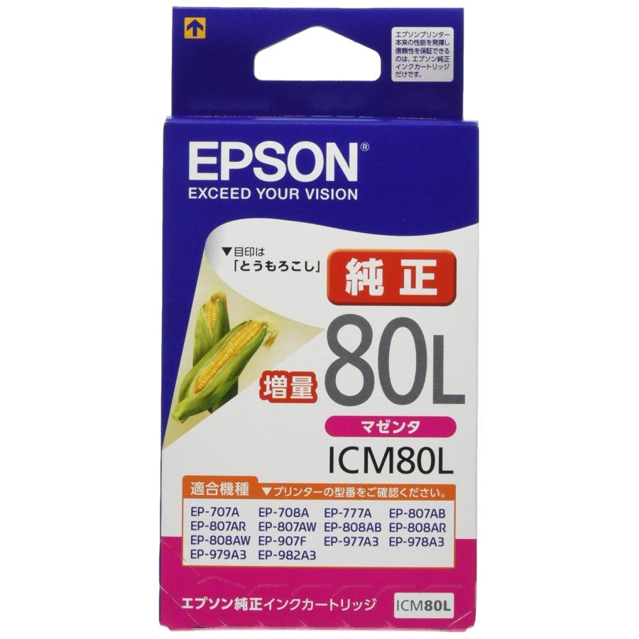 EPSON エプソン インクカートリッジ(マゼンタ増量)(ICM80L) : エクセレントショップ - 通販 - Yahoo!ショッピング