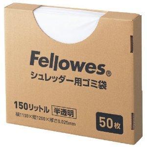 FELLOWS フェローズ シュレッダー用ゴミ袋 150リットル50枚入り(3604401) : エクセレントショップ - 通販 ...