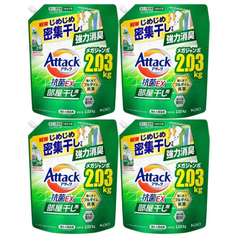 アタック アタック抗菌EX 洗濯洗剤 詰め替え 部屋干し用 2030g つめかえ用 大容量 4個セット 緑 : ECkawaストア - 通販 - Yahoo!ショッピング