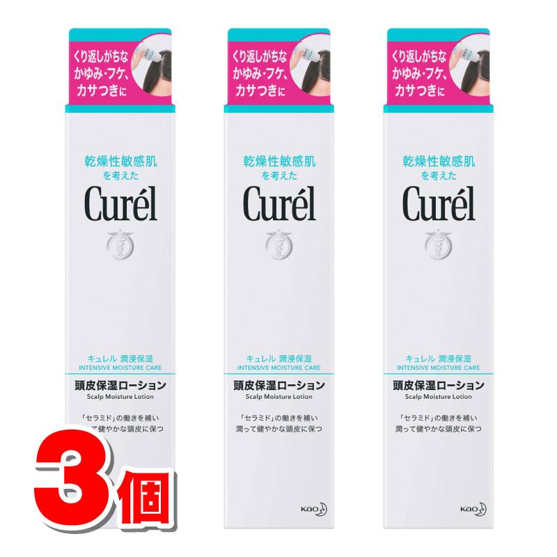 Curel 花王 乾燥性敏感肌を考えた キュレル 頭皮 保湿ローション 120mL ×3個 ★ : 杏林堂ヤフー店 - 通販 - Yahoo!ショッピング