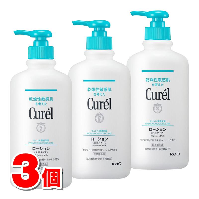 Curel 【医薬部外品】 花王 キュレル ローション ポンプ 410mL ×3個 : 杏林堂ヤフー店 - 通販 - Yahoo!ショッピング