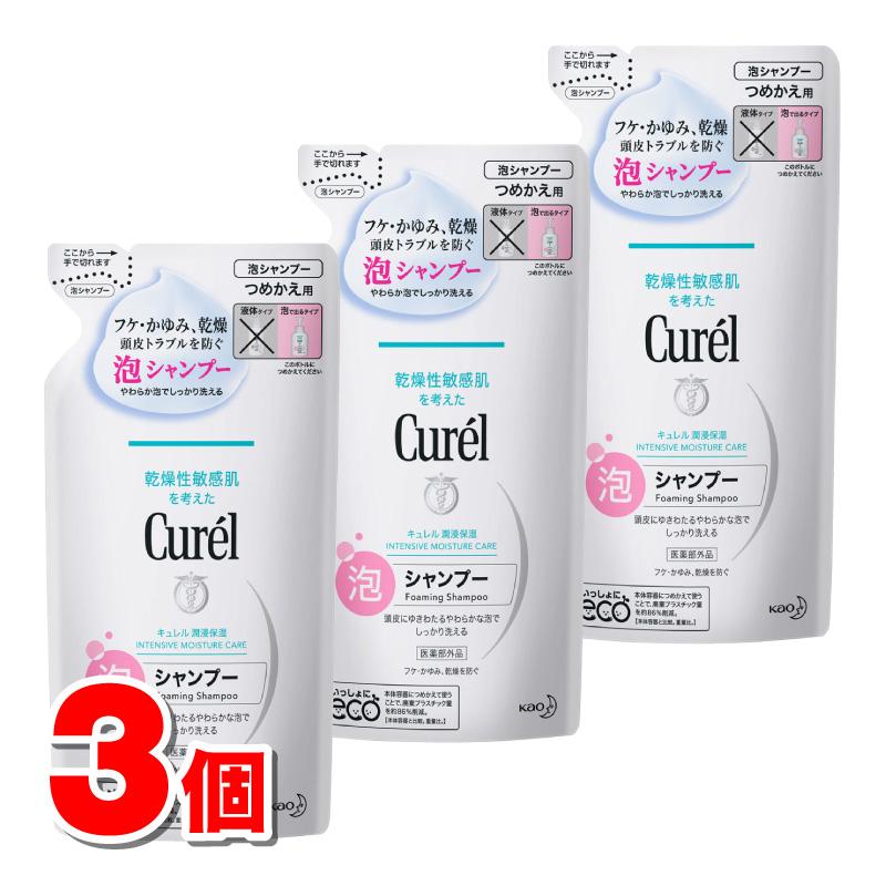 Curel 花王 キュレル 泡シャンプー 詰替 380mL ×3個 : 杏林堂ヤフー店 - 通販 - Yahoo!ショッピング