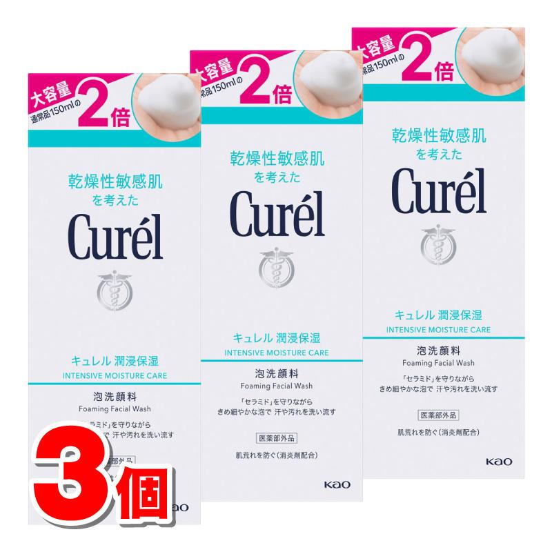 Curel 花王 キュレル 潤浸保湿 泡洗顔料 大ボトル 300mL ×3個 : 杏林堂ヤフー店 - 通販 - Yahoo!ショッピング