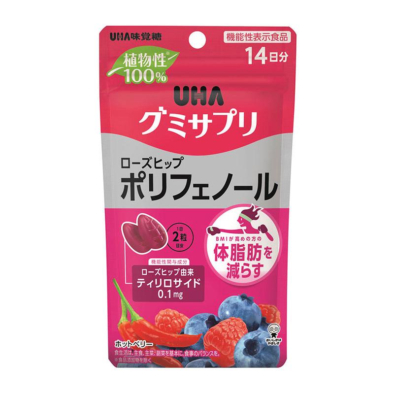 UHA味覚糖 UHAグミサプリ ポリフェノール ホットベリー味 28粒 ★ : 杏林堂ヤフー店 - 通販 - Yahoo!ショッピング