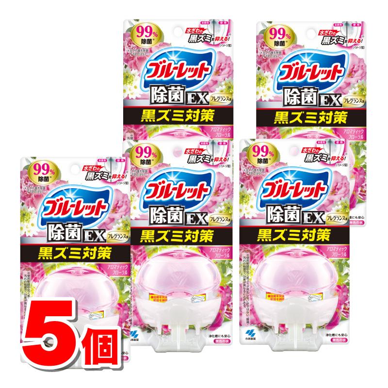小林製薬 【アウトレット】 液体ブルーレットおくだけ 除菌EXフレグランス アロマティックフローラル 70mL ×5個 : 杏林堂ヤフー店 - 通販 - Yahoo!ショッピング