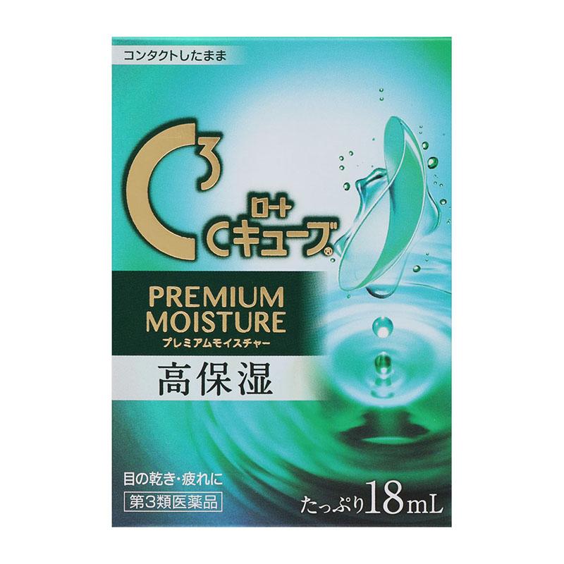 【第3類医薬品】 ロート製薬 ロートCキューブ プレミアムモイスチャー 18mL ★ : 杏林堂ヤフー店 - 通販 - Yahoo!ショッピング